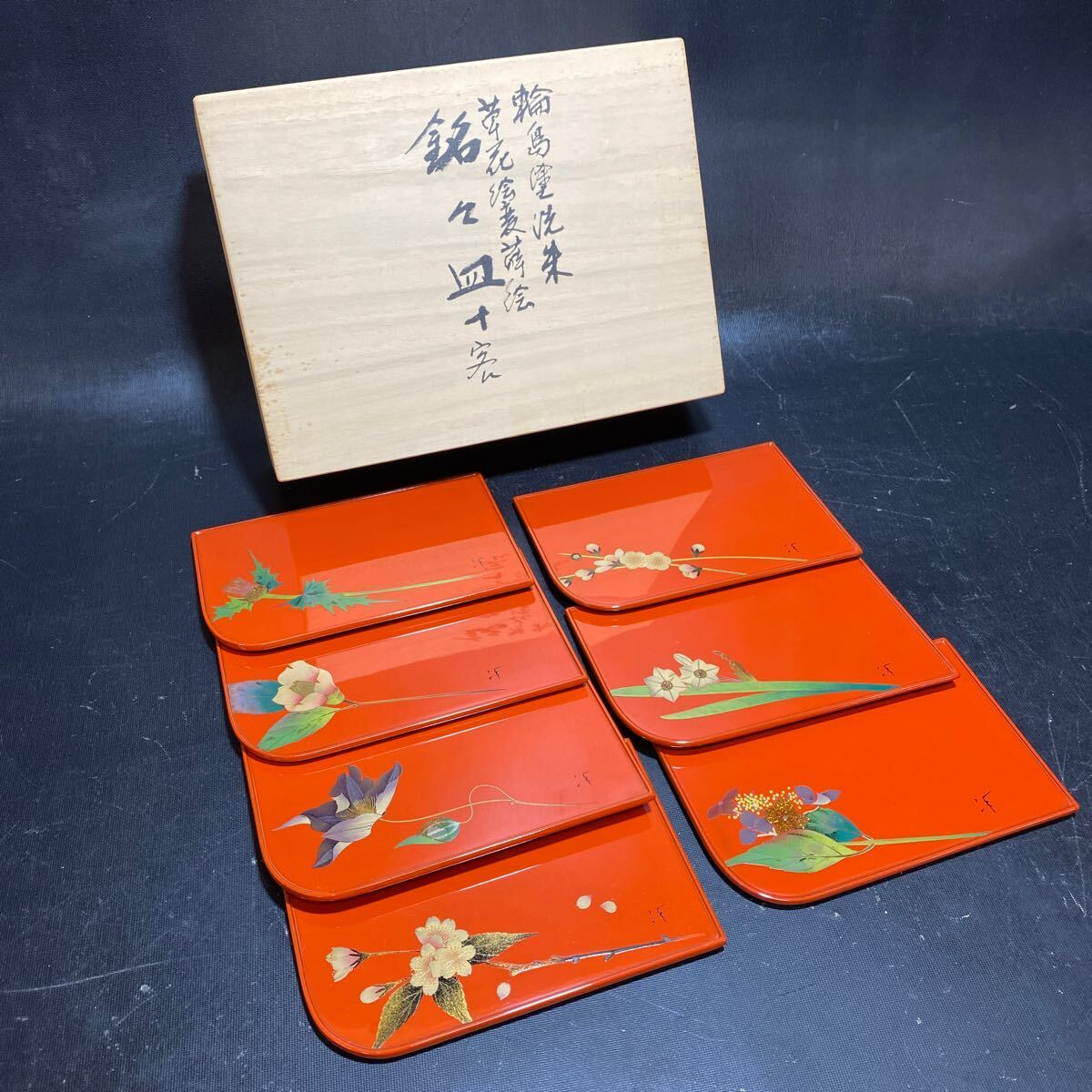 【新品】1な36☆未使用 京漆匠 象彦造(平安象彦) 菓子皿 楪子(ちゃつ) 4枚揃 茶道具 京漆器 高台の付いた上品な銘々皿 洗朱 朱塗り 懐石 共箱入りの落札情報詳細 - Yahoo ...
