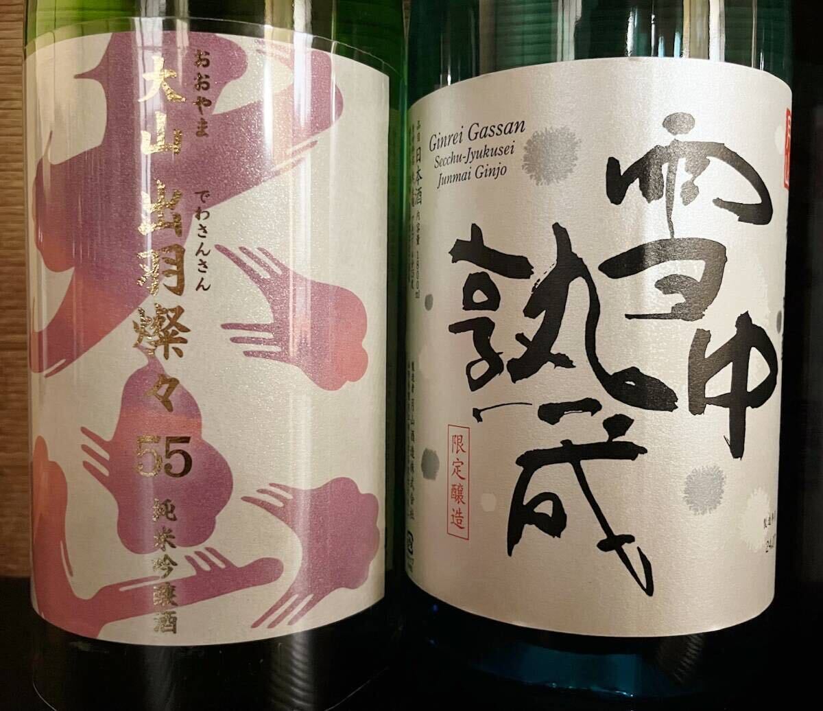 【未使用】山形県産 日本酒 1 8l 6本セット 純米吟醸 大吟醸33の落札情報詳細 ヤフオク落札価格検索 オークフリー