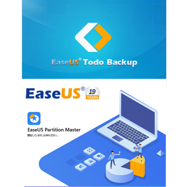 【未使用】EaseUS Partition Master Free 14.0(イーザス パーティションマスター)とEaseUS Todo Backup Free 11.5(イーザス トゥドウ ...