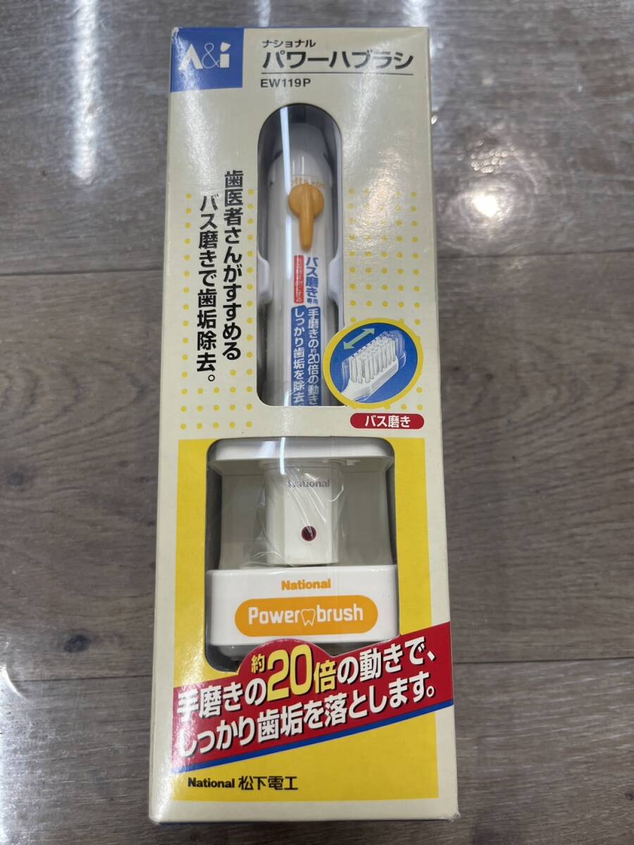 【やや傷や汚れあり】送料無料S86880 National ハブラシ EW119P ナショナル 電動歯ブラシ 美品の落札情報詳細 ...