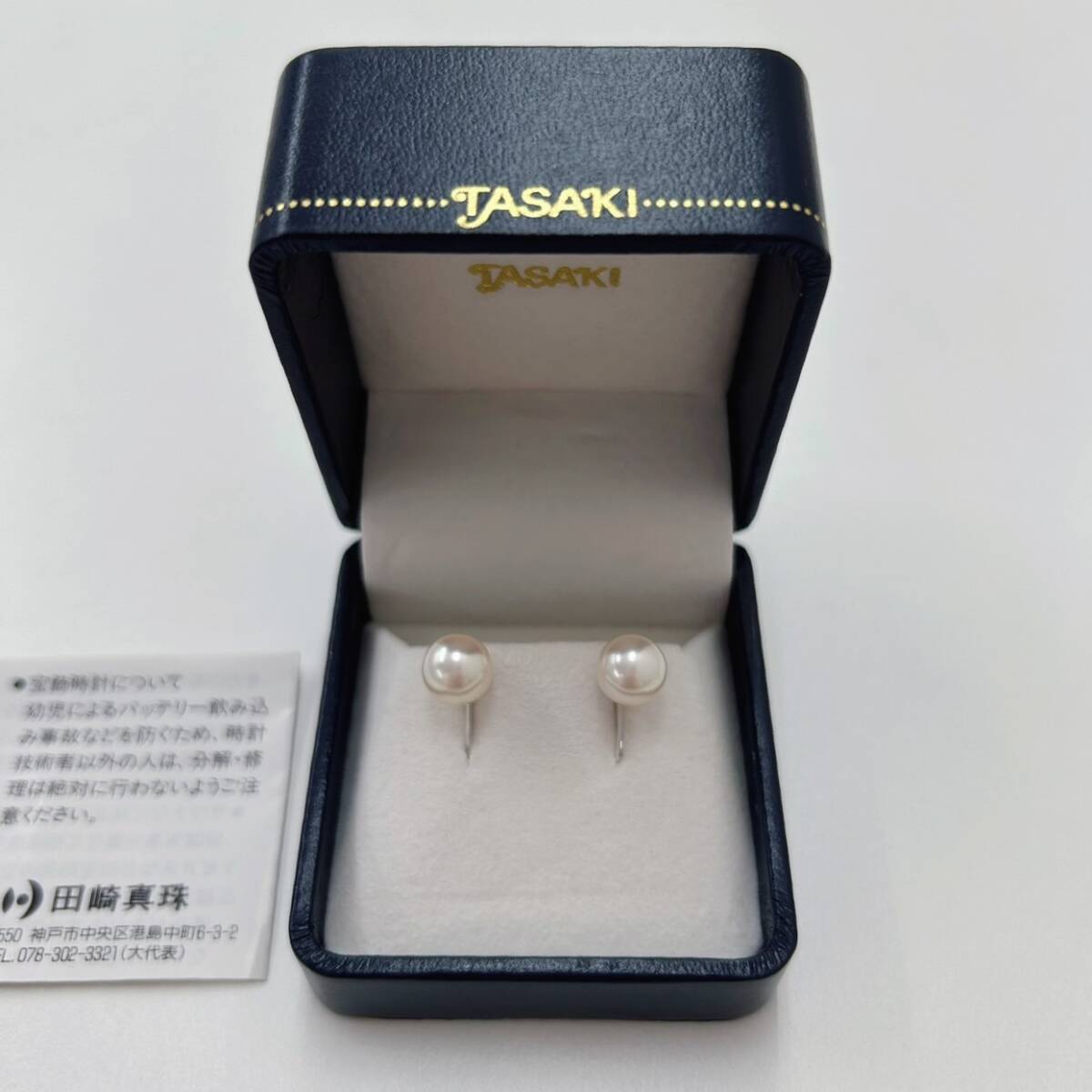 【目立った傷や汚れなし】★【TASAKI K14】イヤリング パール 真珠 WGK14 田崎真珠 8.2mm玉 シンプル ホワイト 一粒 箱あり 刻印ありの落札情報詳細 - Yahoo ...