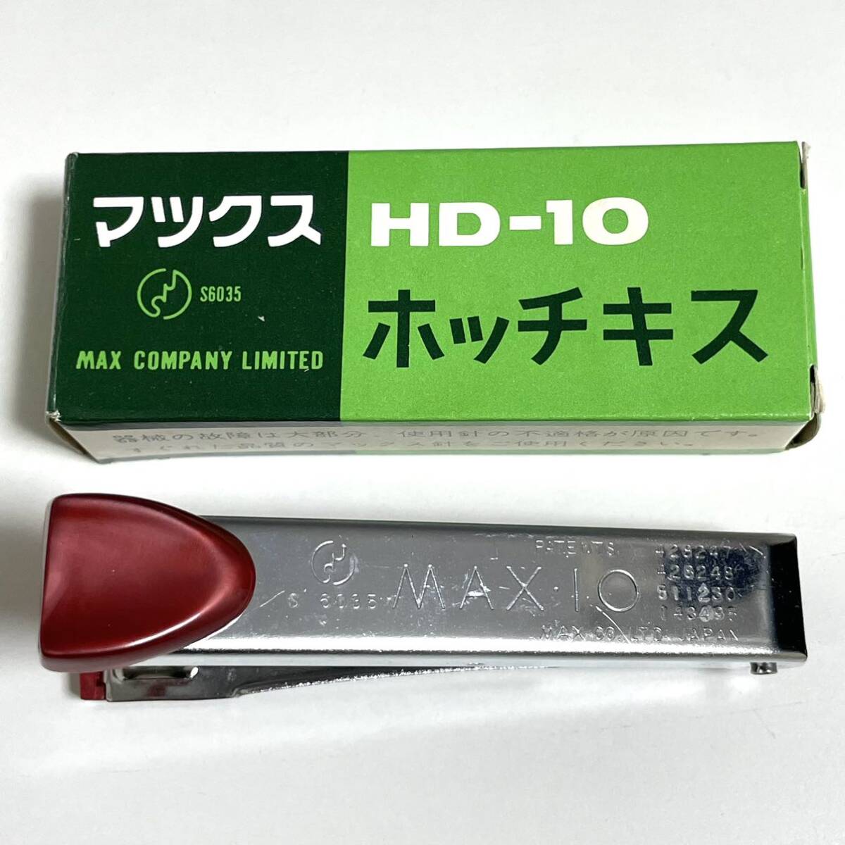 niceday ナイスデイ stapler 大型ホッチキス 100枚綴じ 事務用品 資料綴じの落札情報詳細 - Yahoo!オークション落札 ...
