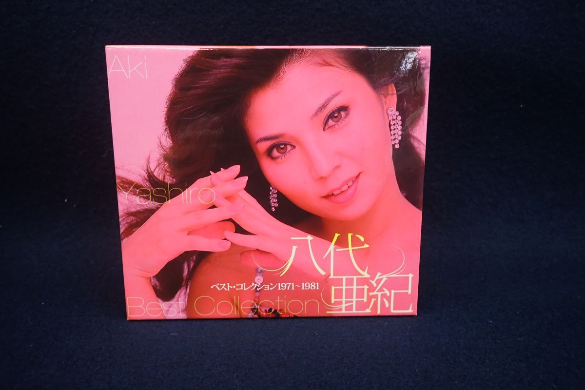 【やや傷や汚れあり】♪52 CD27 八代亜紀 ベストコレクション1971～1981 TFC2541～5♪5枚組の落札情報詳細 - Yahoo!オークション落札価格検索 オークフリー