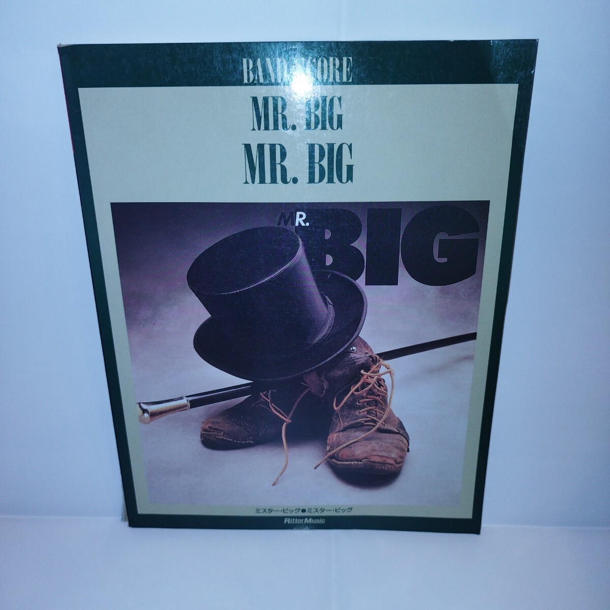 【傷や汚れあり】MR.BIG MR BIG バンドスコア ミスター ビッグ 背表紙破れの落札情報詳細 - Yahoo!オークション落札価格検索 オークフリー