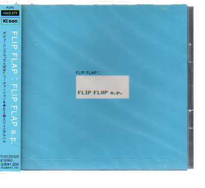 【未使用】C5224・FLIP FLAP e.p.の落札情報詳細 - Yahoo!オークション落札価格検索 オークフリー