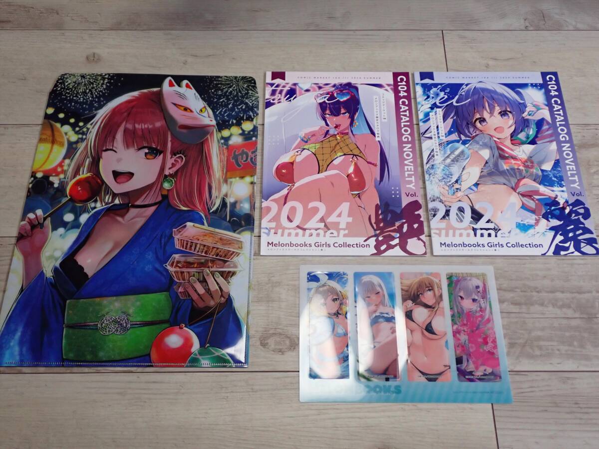 【未使用】C104 コミックマーケット104 冊子カタログ メロンブックス特典セット みんとあいす ぜっきょ けそシロウ しまじ 武田弘光 momi サイン入りの落札情報詳細 - Yahoo ...