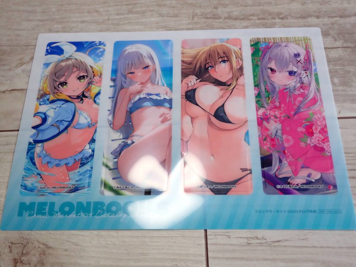 【未使用】C104 コミックマーケット104 冊子カタログ メロンブックス特典セット みんとあいす ぜっきょ けそシロウ しまじ 武田弘光 momi サイン入りの落札情報詳細 - Yahoo ...