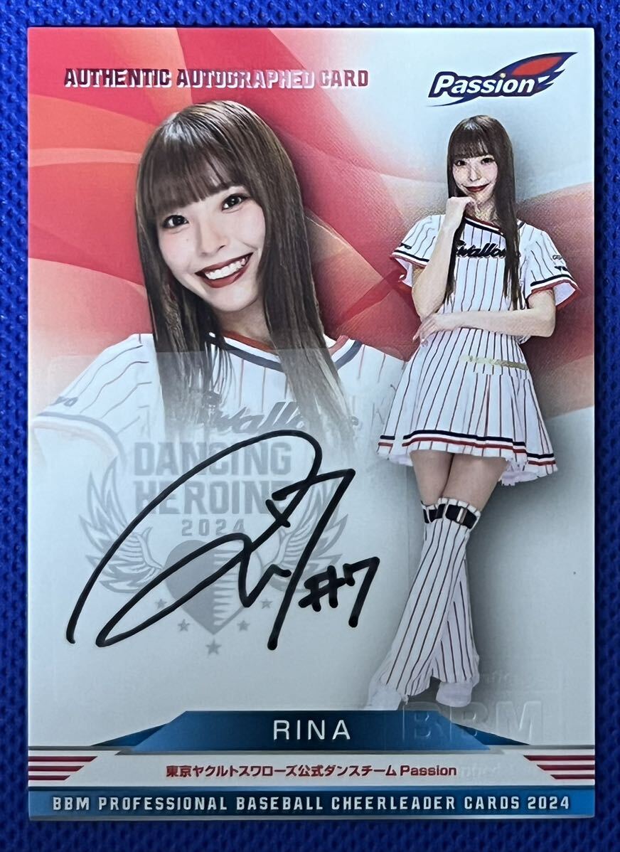 【目立った傷や汚れなし】RINA【直筆サイン】BBM 2024 NPB チアリーダーカード DANCING HEROINE【東京ヤクルトスワローズ】一円スタートの落札情報詳細 - Yahoo ...