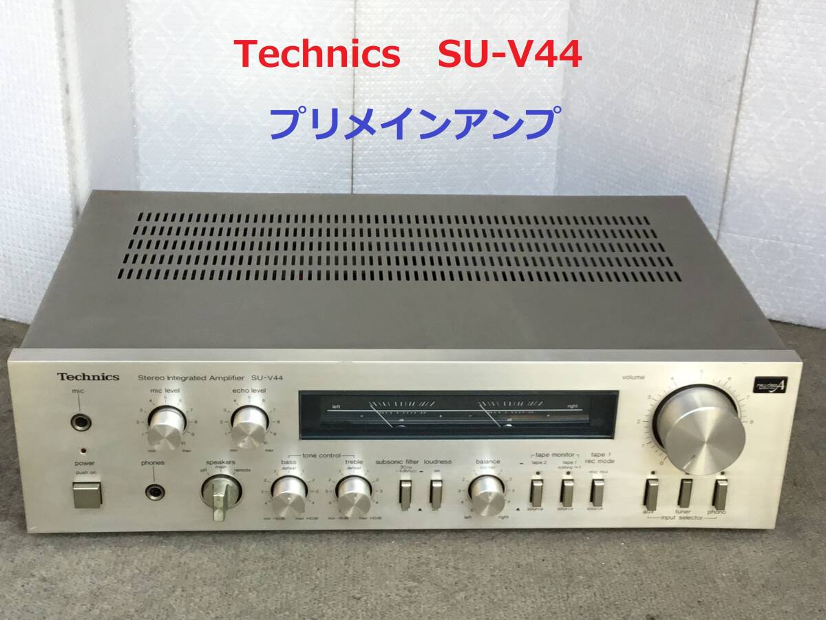 【傷や汚れあり】【7603】Technics 3点セット カセットデッキ RS-M33 FM/AM Stereo Tuner ST-8044 ステレオプリメインアンプ SU-8055 ...