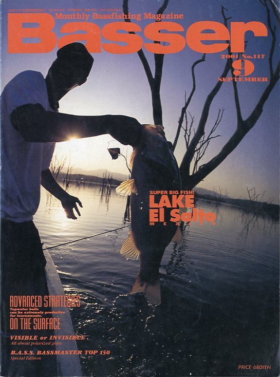 【やや傷や汚れあり】「Basser」 2001年9月号 No．117 の落札情報詳細 - Yahoo!オークション落札価格検索 オークフリー