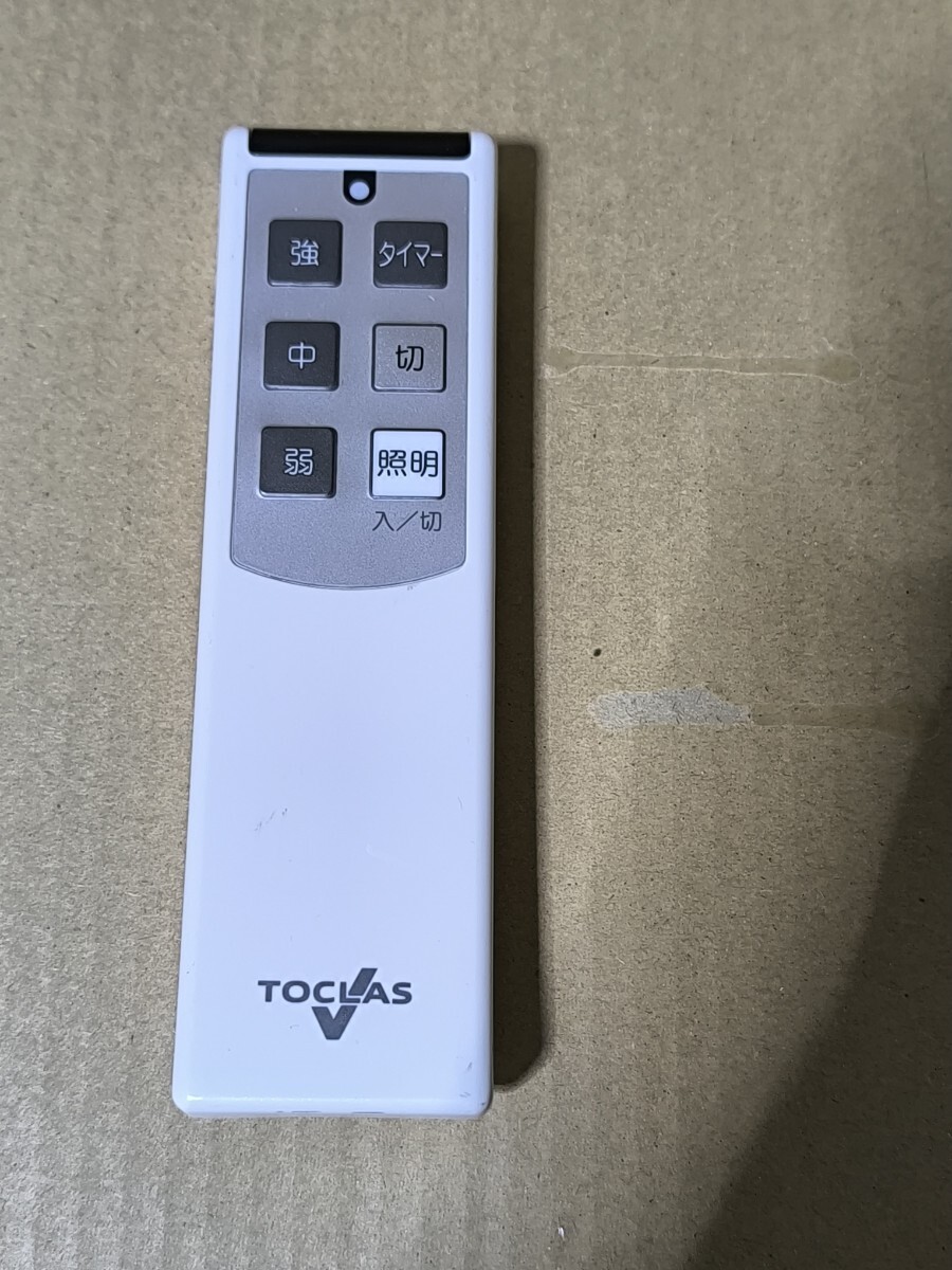 【目立った傷や汚れなし】TOCLAS トクラス /レンジフード リモコンの落札情報詳細 - Yahoo!オークション落札価格検索 オークフリー