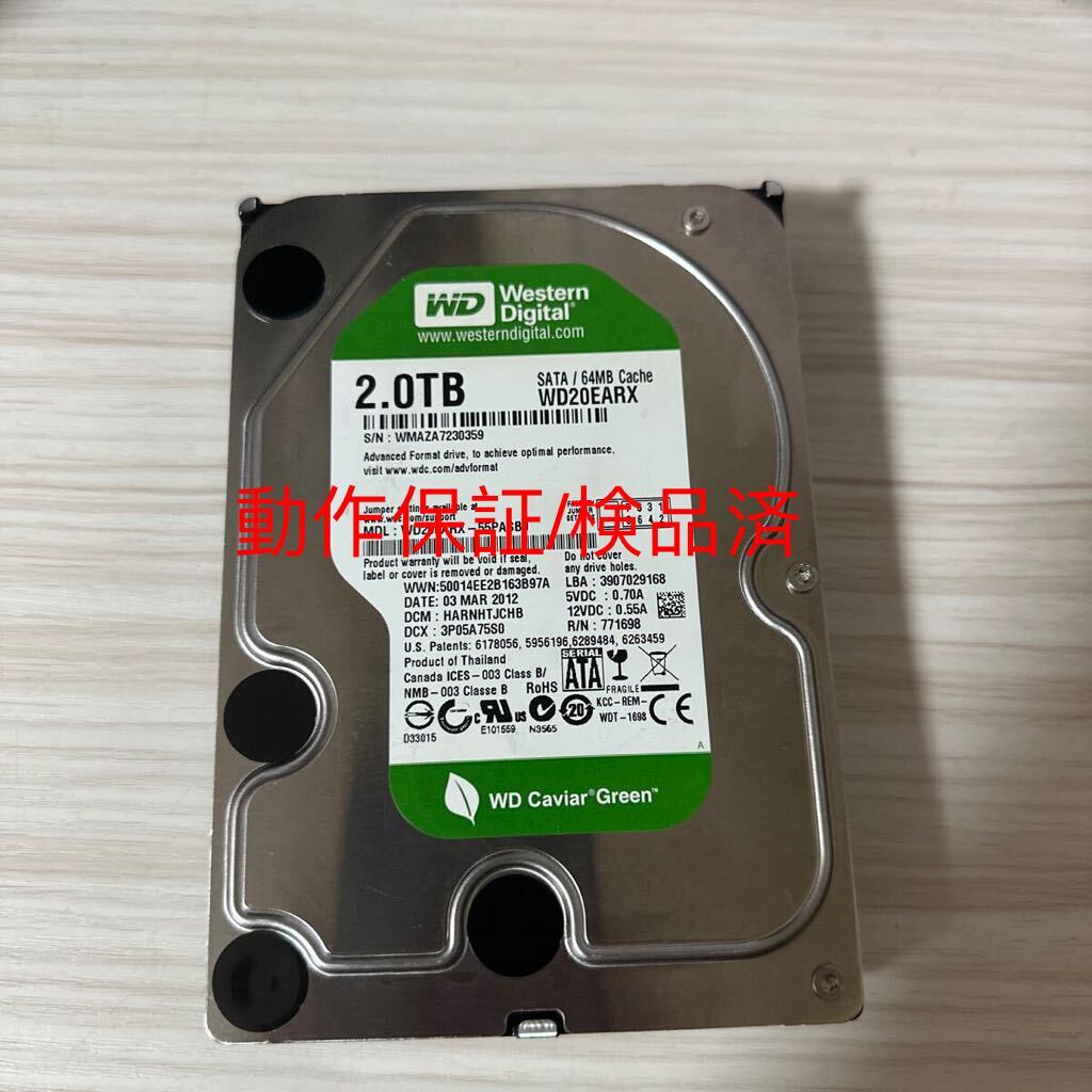 【やや傷や汚れあり】X119:(動作保証/使用0時間/同梱可)Western Digital Green 2TB WDC WD20EARX 3.5インチ SATA HDD 2000GBの落札 ...