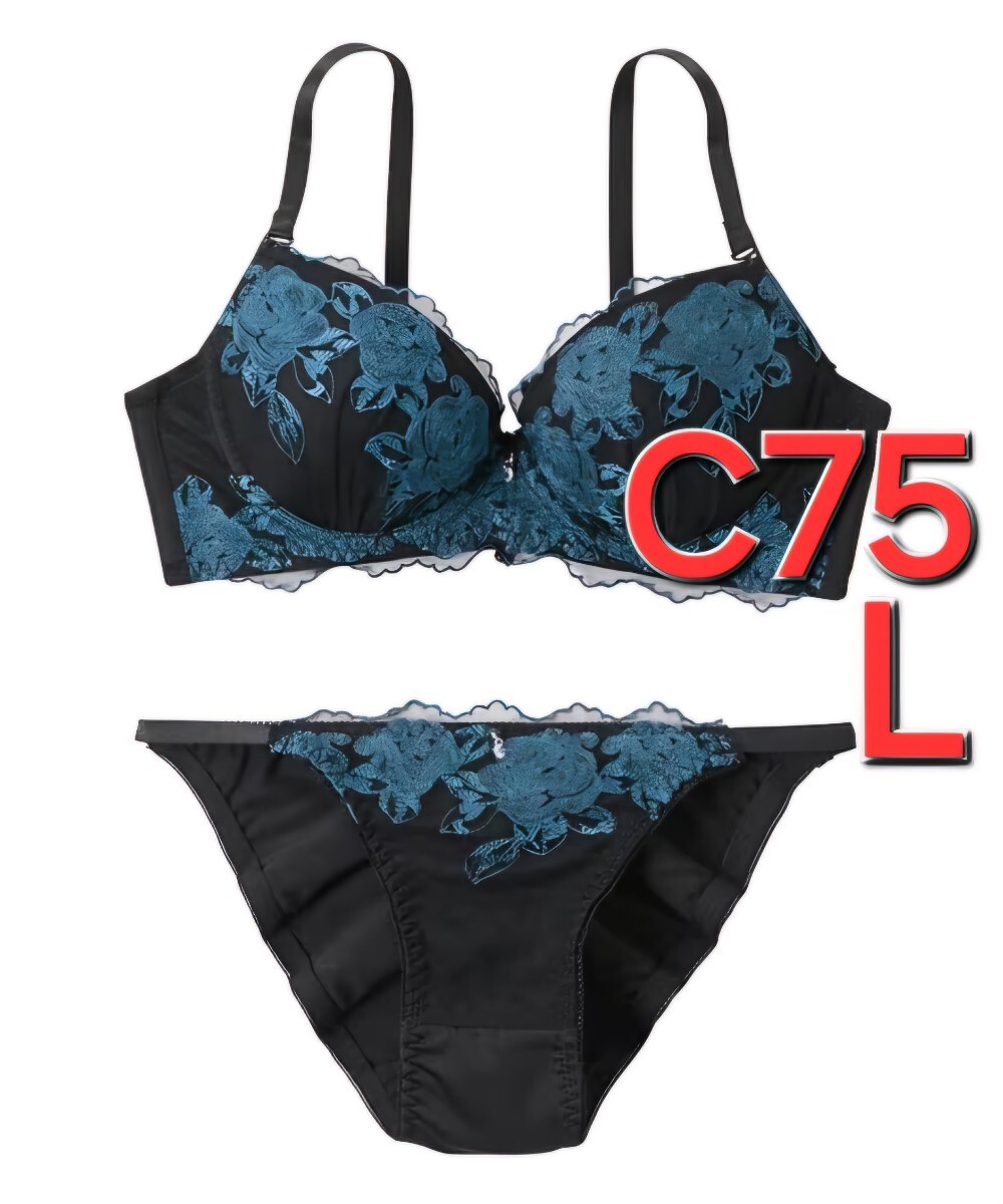 【未使用】1円スタート 14-24 新品 C75 L ブラジャー＆ショーツセット 脇高ブラ ショーツはハーフバック＆脇ストラップ仕様でセクシー の落札情報詳細 - Yahoo!オークション落札 ...