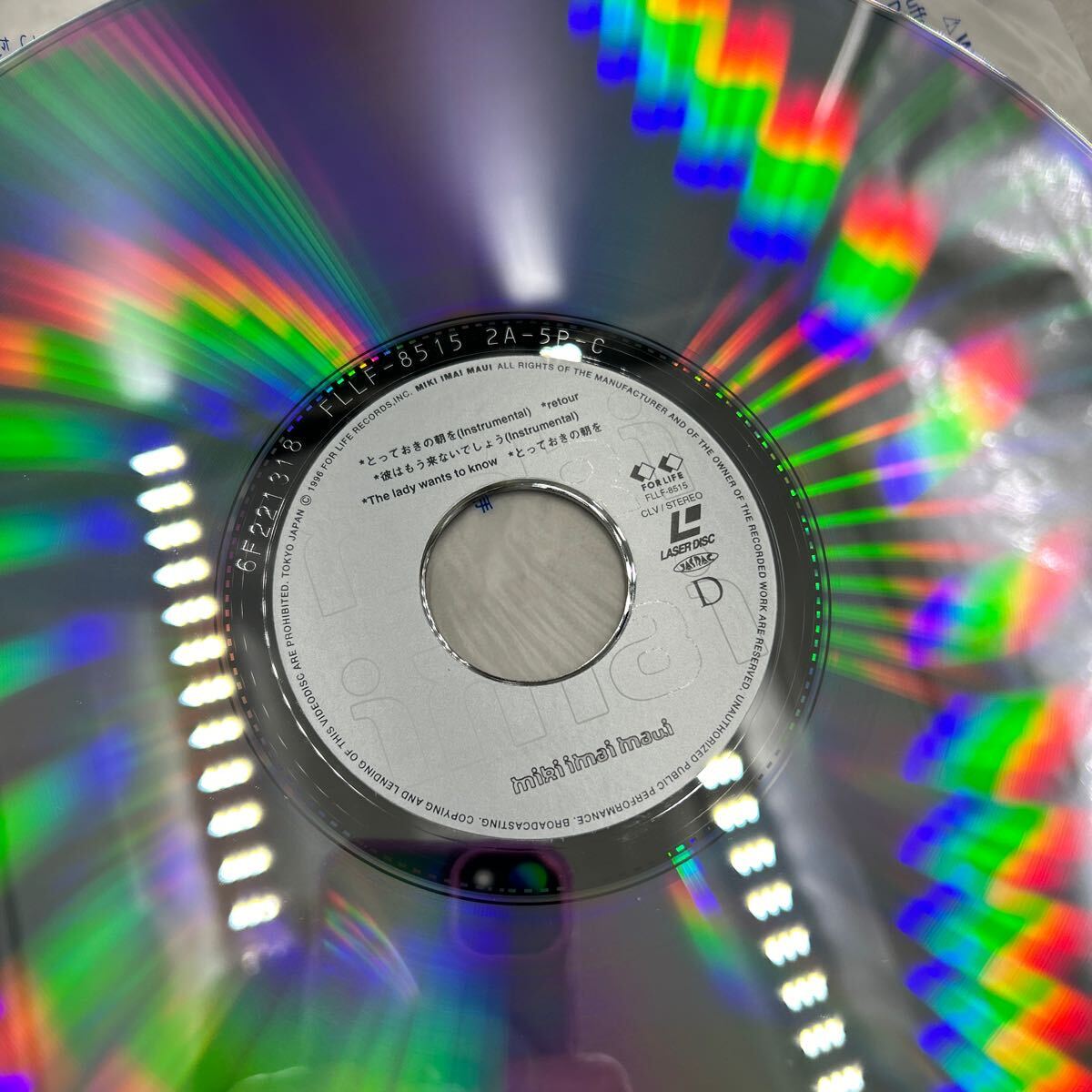 【全体的に状態が悪い】3425 LD レーザーディスク 今井美樹 サンキュー LOVE OF MY LIFE TOURの落札情報詳細 - Yahoo!オークション落札価格検索 オークフリー