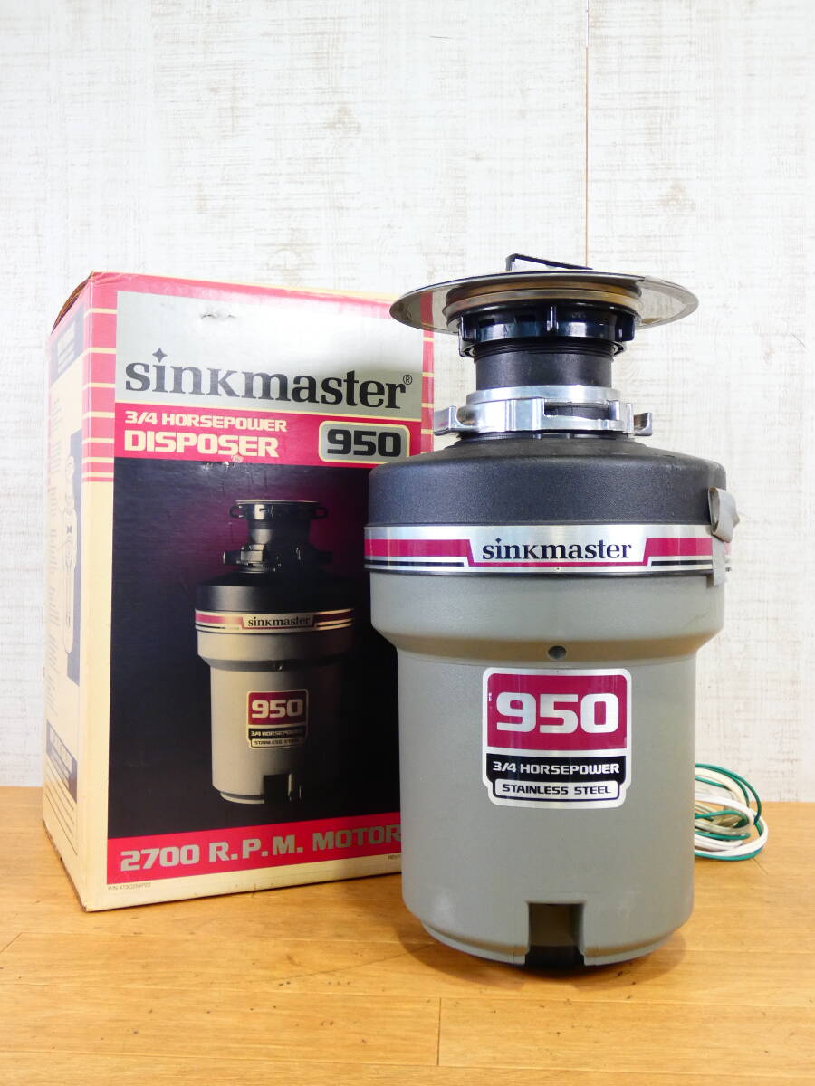 【傷や汚れあり】Sinkmaster シンクマスター 950 ディスポーザー 家庭用生ごみ処理機 ＠100(9)の落札情報詳細 - Yahoo ...
