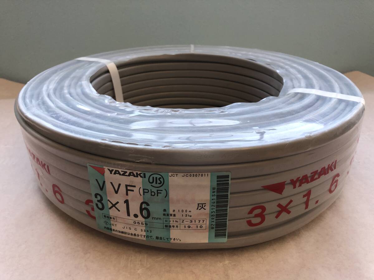 【未使用に近い】 矢崎 YAZAKI VVFケーブル 長さ100m ( 3x 1.6mm ) 長期保管品 送料込みの落札情報詳細 - Yahoo!オークション落札価格検索 オークフリー