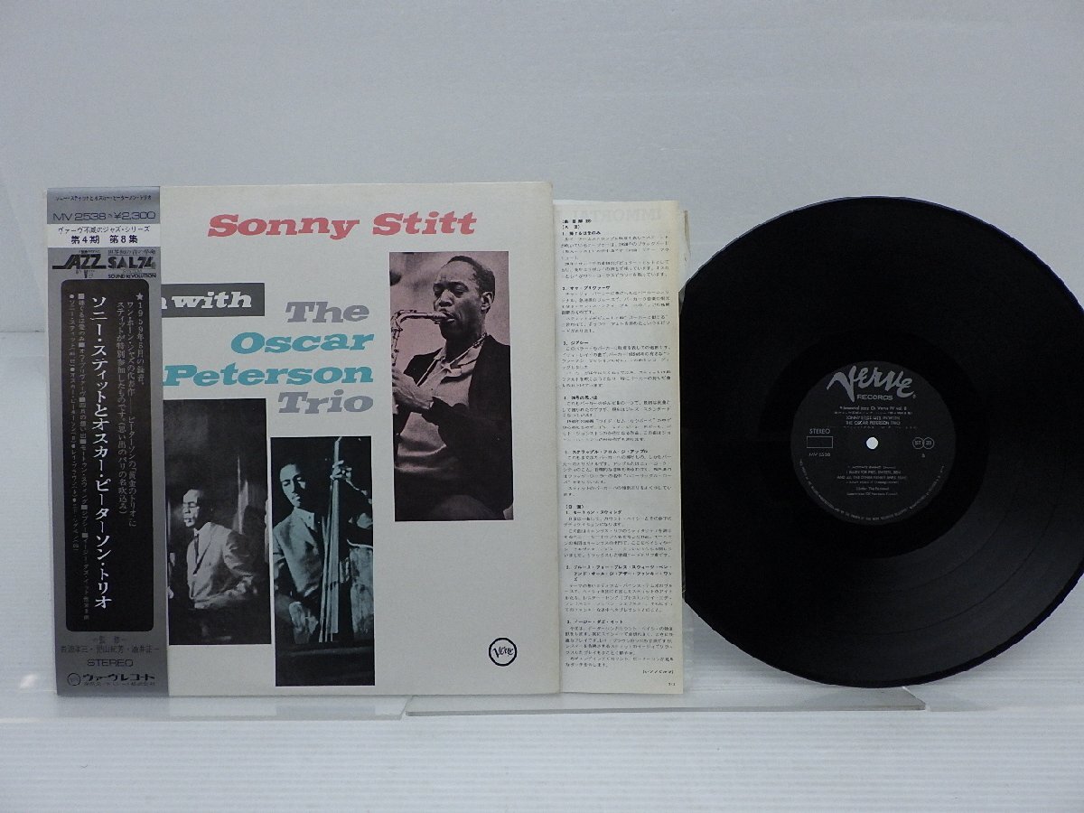 【やや傷や汚れあり】Sonny Stitt「Sonny Stitt Sits In With The Oscar Peterson Trio ...