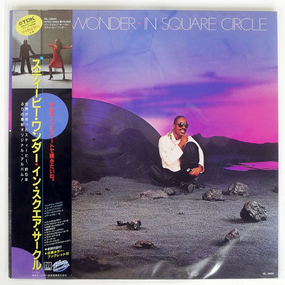 【やや傷や汚れあり】STEVIE WONDER/IN SQUARE CIRCLE/MOTOWN VIL28001 LPの落札情報詳細 ...