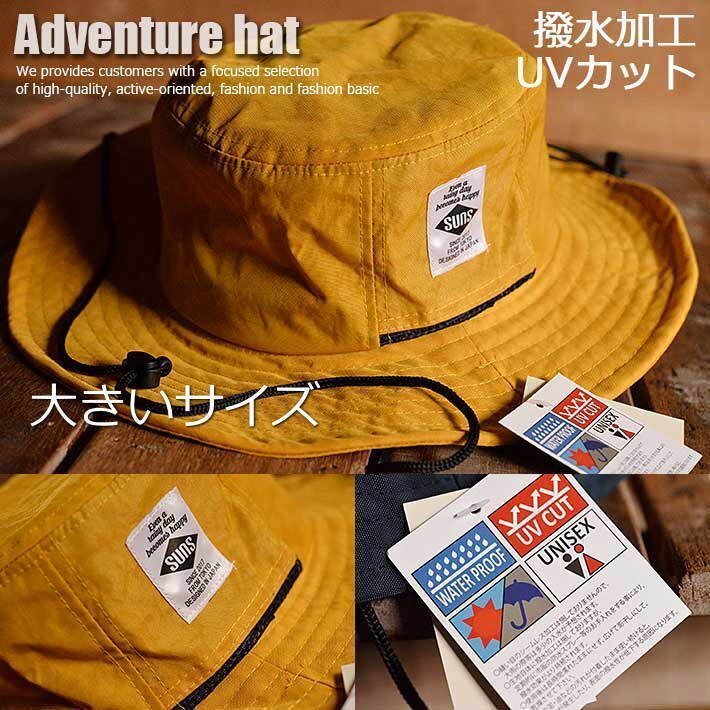 【未使用】大きいサイズ 撥水 UV アドベンチャーハット サファリ ハット 帽子 メンズ レディース 夏フェス 釣り 登山 キャンプ H-051B イエロー 新品の落札情報詳細 - Yahoo ...