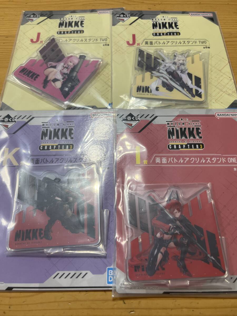 【未使用】一番くじ 勝利の女神：NIKKE CHAPTER3 I賞J賞 K賞 両面バトルアクリルスタンド 4種セット の落札情報詳細 - Yahoo!オークション落札価格検索 オークフリー