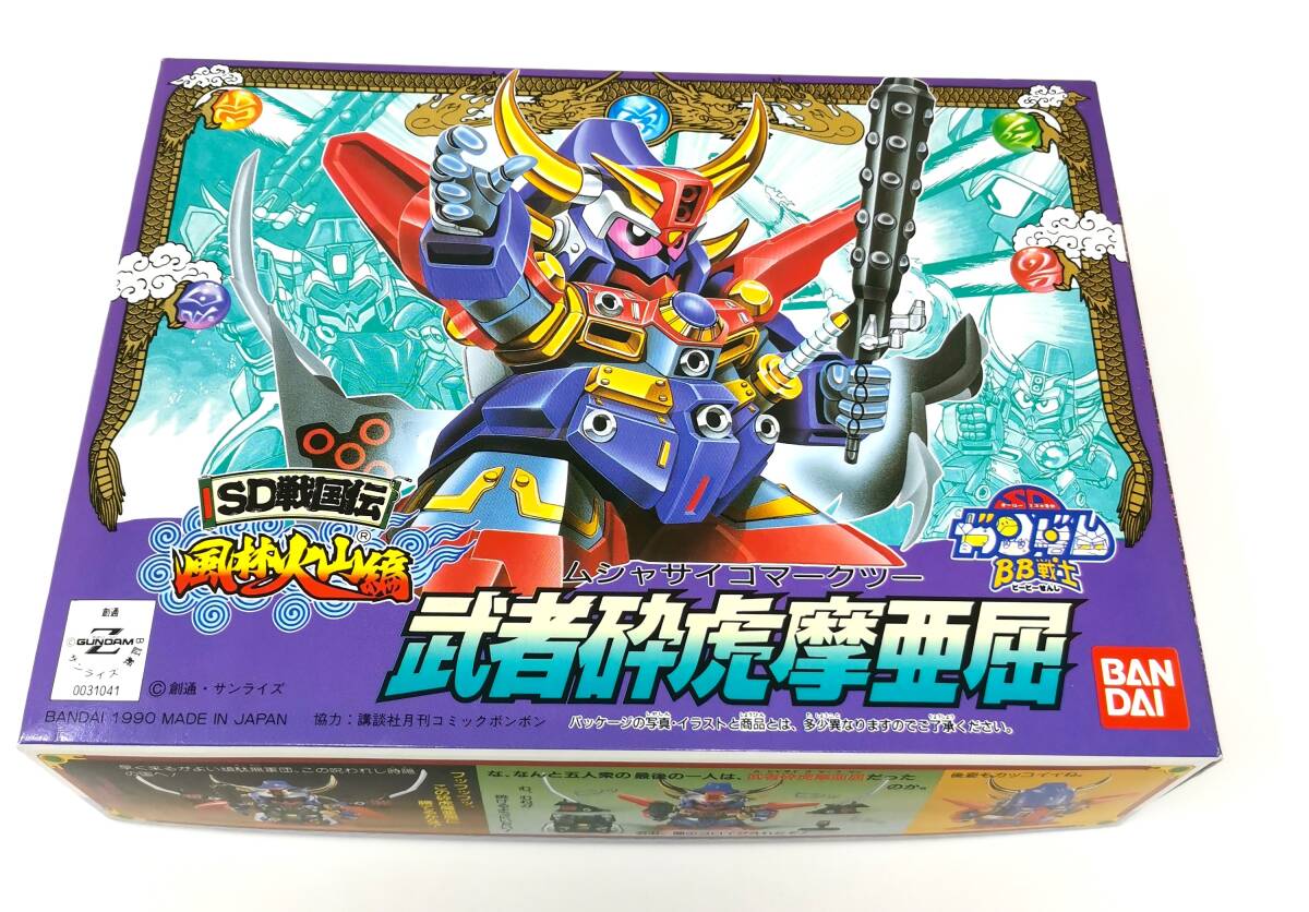 【未使用】BB戦士 NO64 SD戦国伝・風林火山編 武者砕虎摩亜屈 ムシャサイコマークツー ガンプラ バンダイの落札情報詳細 - Yahoo ...