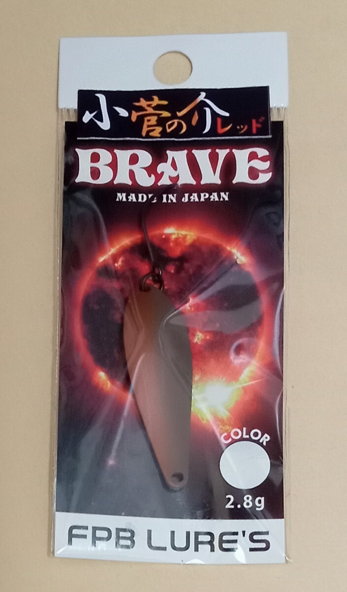 【未使用】FPBルアーズ ブレイブ2.8g (小菅の介レッド)の落札情報詳細 - Yahoo!オークション落札価格検索 オークフリー