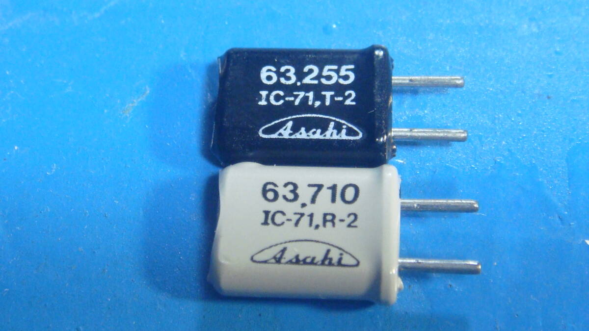 【目立った傷や汚れなし】アイコム ICOM 井上電機 IC-71用 Bバンド（51～52Mhz）用Xtal 送受1組、動作品 レターパック ...