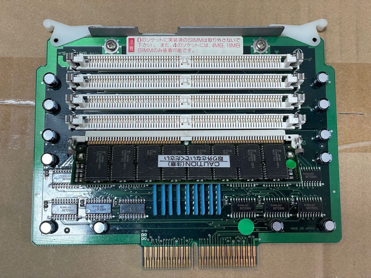 【やや傷や汚れあり】【動作確認済】 PC-9821Ap2/As2用 増設メモリボード 8MB ②の落札情報詳細 - Yahoo!オークション落札価格検索 オークフリー