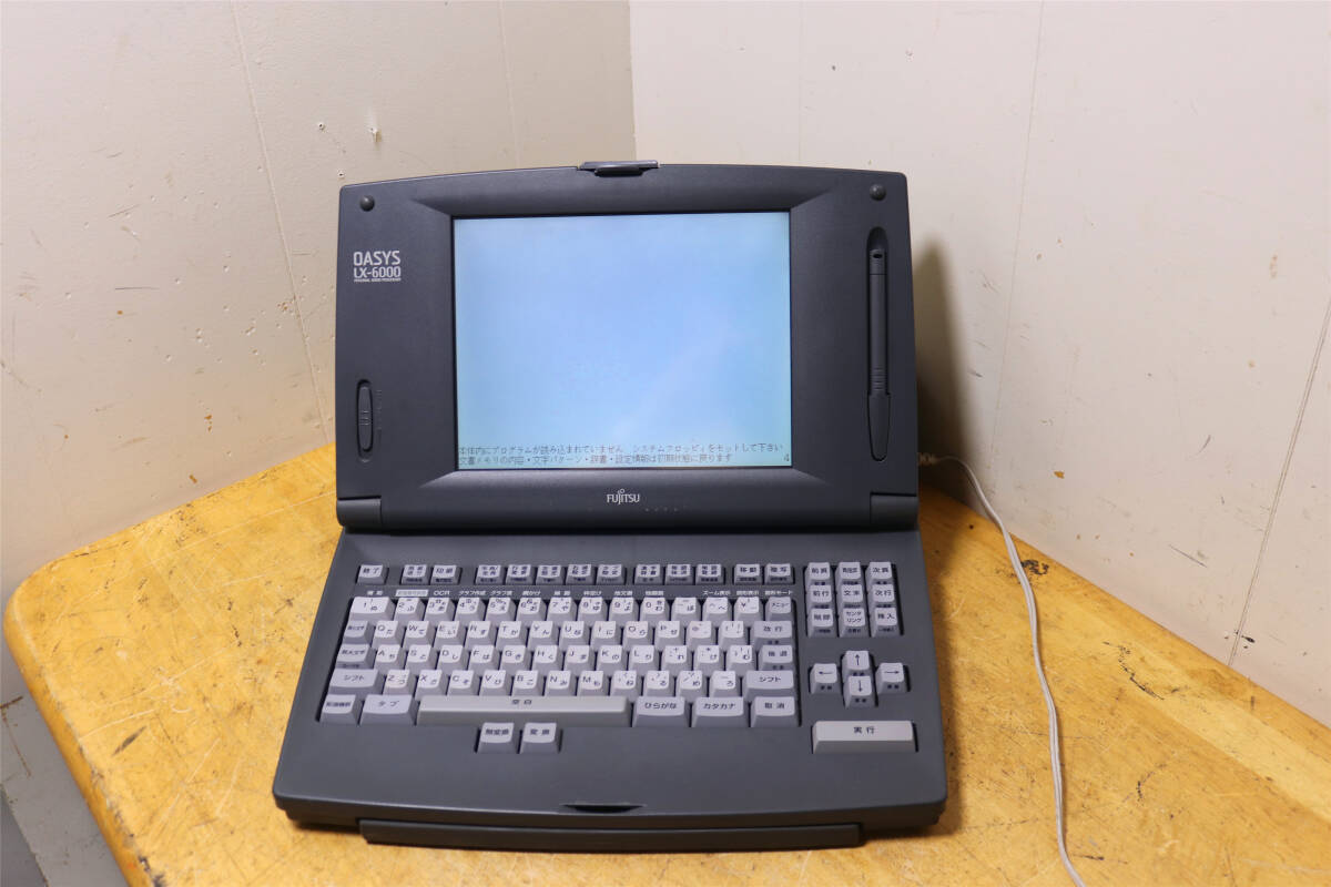 【傷や汚れあり】FUJITSU OASYS LX-6000 OALX60J 富士通 オアシス ワープロ ジャンクの落札情報詳細 - Yahoo ...