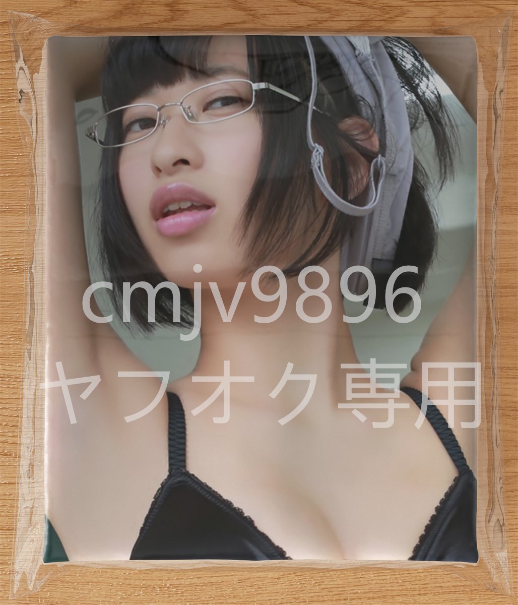 【未使用】倉持由香/PVC抱き枕/空気ビニール/エアクッション/90cm×45cmの落札情報詳細 - Yahoo!オークション落札価格検索 オークフリー