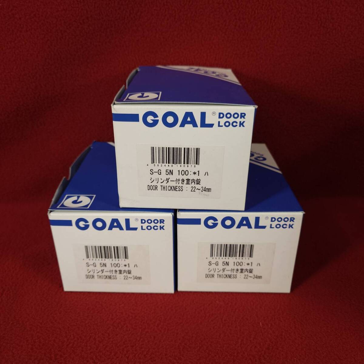【未使用】②新品 未使用 まとめ ゴール GOAL ドアロック DOOR LOCK S-G 5N シリンダー付き室内錠 ドアノブ 鍵付き 取説 ...