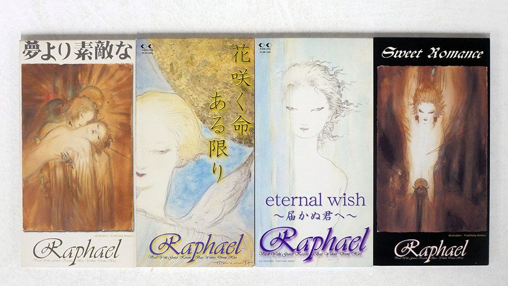 【やや傷や汚れあり】8?CD RAPHAEL/4枚セットの落札情報詳細 - Yahoo!オークション落札価格検索 オークフリー