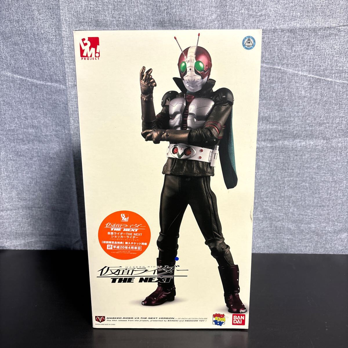 【傷や汚れあり】cihi メディコムトイ PROJECT BM PBM リアルアクションヒーローズ RAH 仮面ライダー THE NEXT 仮面ライダーV3 THE NEXT verの落札情報 ...