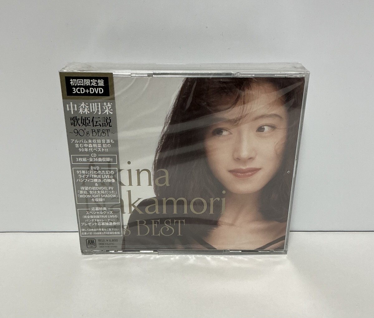 【傷や汚れあり】未開封CD【初回限定盤 3CD＋DVD / 歌姫伝説〜90’s BEST〜】全36曲収録!! / 95年に行われた幻のライブ映像DVD付 / ケース・帯に破損ありの落札情報詳細 ...