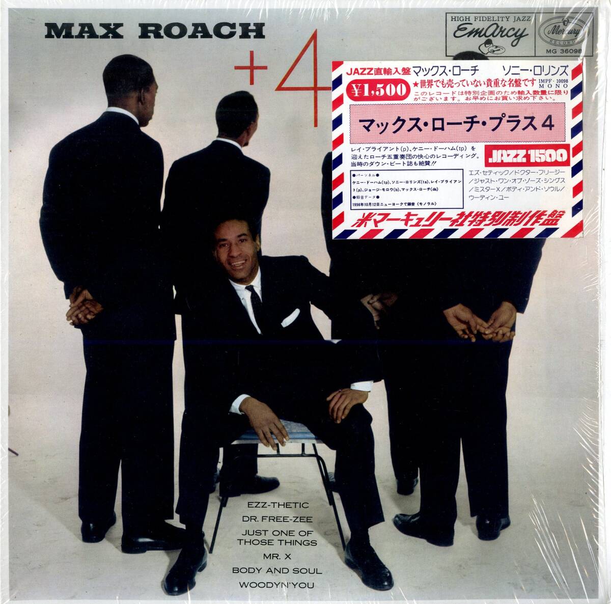 【目立った傷や汚れなし】A00603092/LP/マックス・ローチ「Max Roach + 4 (MG-36098・ハードバップ)」の落札情報詳細 - Yahoo!オークション落札価格検索 ...