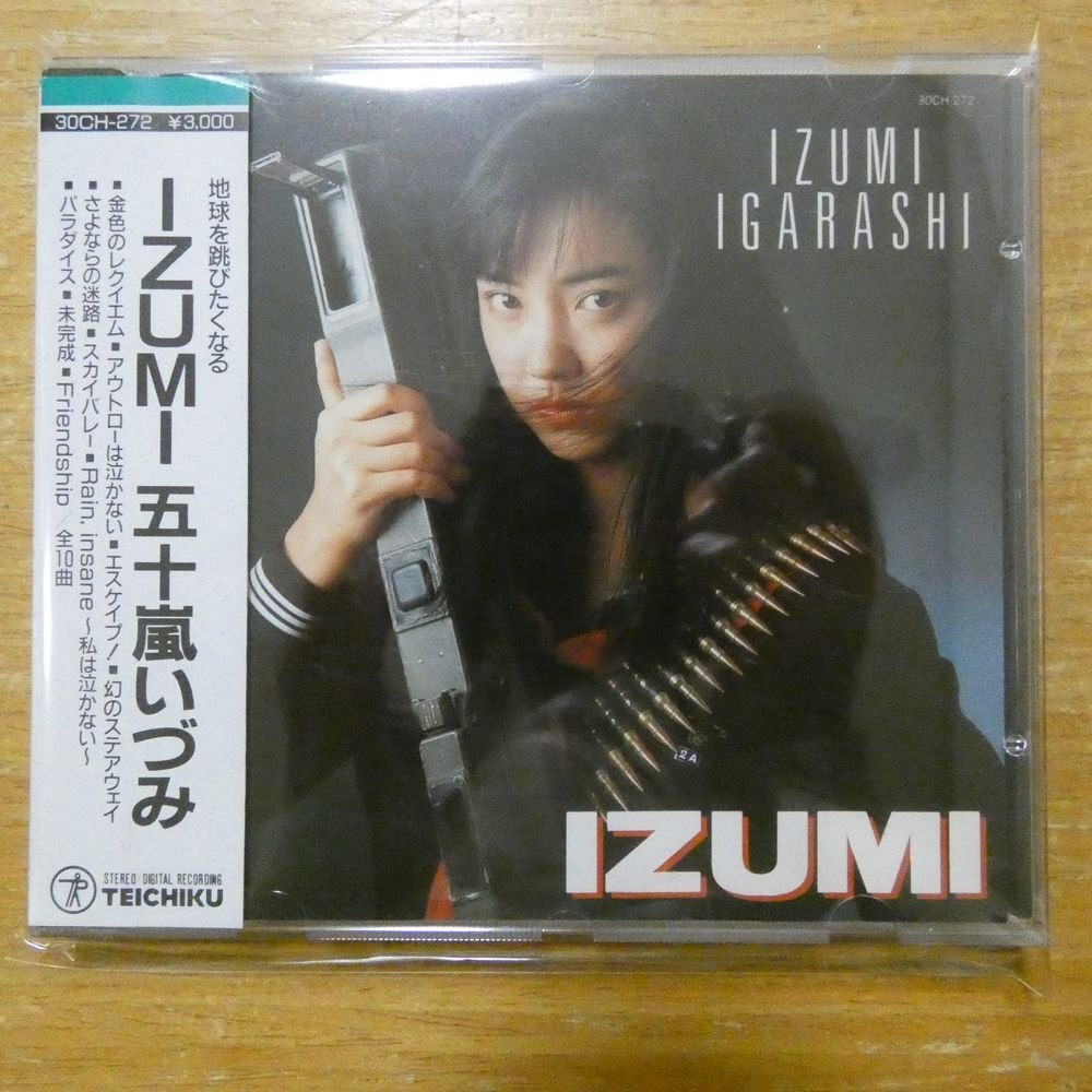 【やや傷や汚れあり】4988004002823;【CD】五十嵐いづみ / IZUMI 30CH-272の落札情報詳細 - Yahoo!オークション落札価格検索 オークフリー