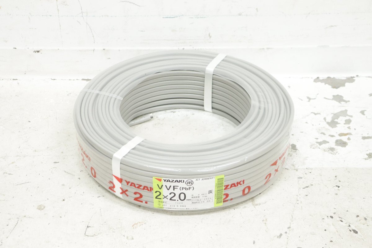 【未使用】 2024年8月 未使用 YAZAKI ヤザキ VVFケーブル (PbF) 2x2.0mm 100m 約11kg Cの落札情報詳細 - Yahoo!オークション落札価格検索 オークフリー