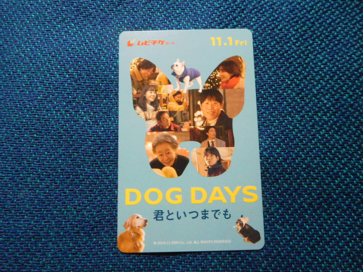 【中古】BOOK DOG DAYS’ ドッグデイズ 設定資料集 中古の落札情報詳細 - Yahoo!オークション落札価格検索 オークフリー