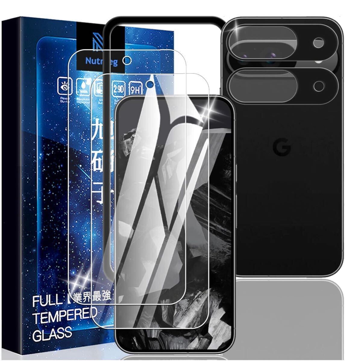 【未使用】Google Pixel 9 用の ガラスフィルム2+レンズフィルム 2指紋認証対応 pixel9 用のフィルム グーグルピクセル9 日本製旭硝子の落札情報詳細 - Yahoo ...