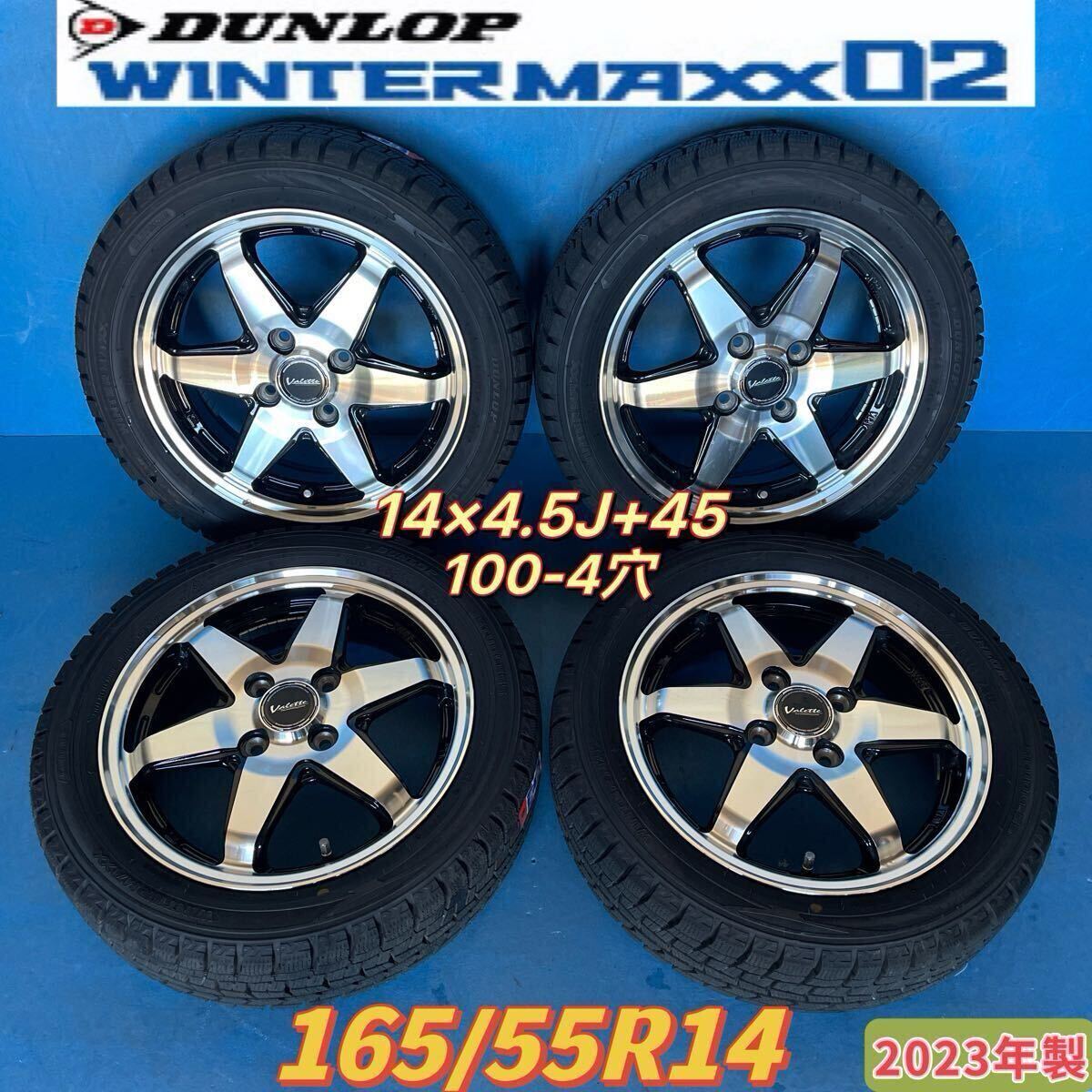 【やや傷や汚れあり】Valette ANKRAY 14×4.5J+45 100-4穴 DUNLOP WINTER MAXX WM02 ダンロップ ウィンターマックス 165/55R14 ...