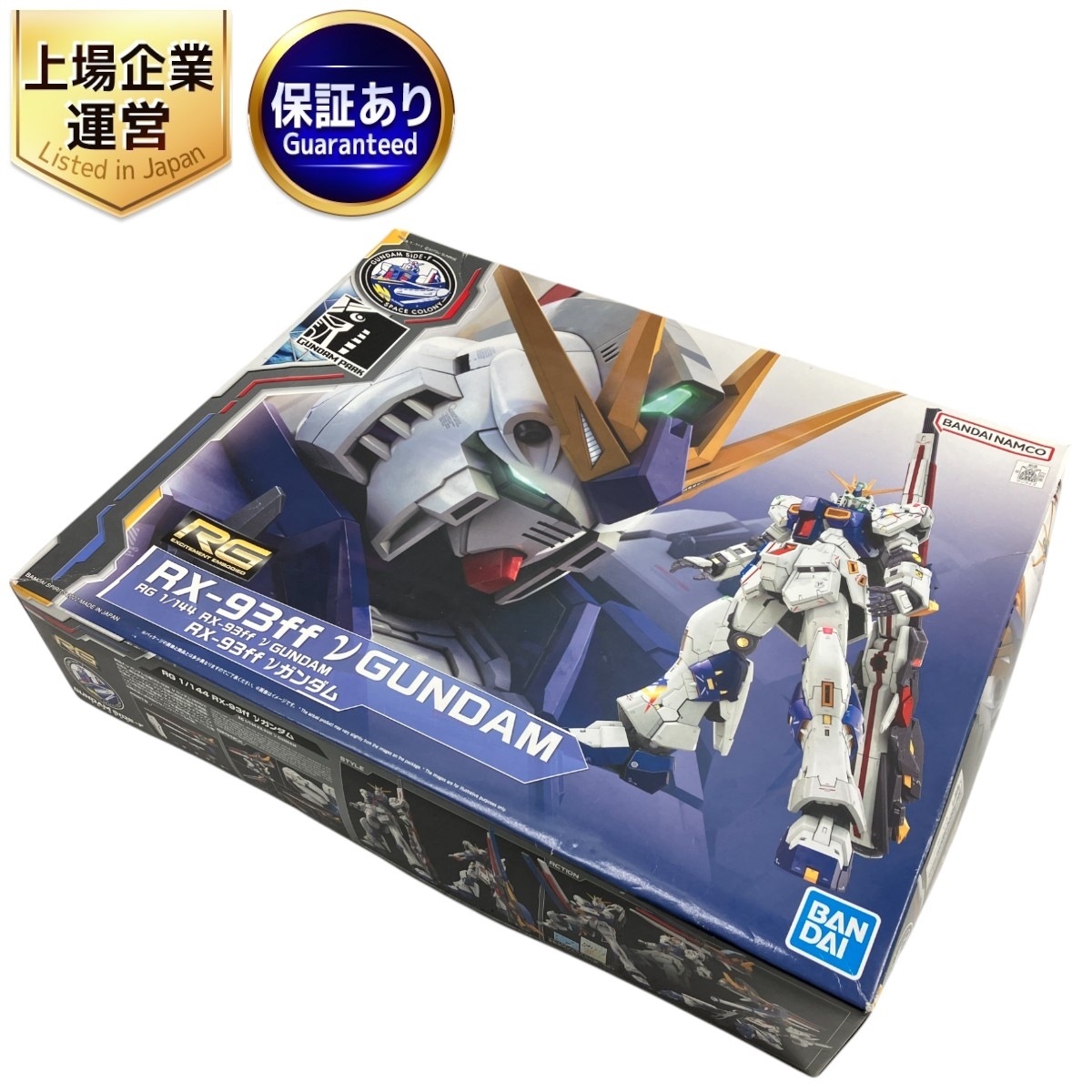 【未使用】BANDAI RG 1/144 GUNDAM RX-93ff νガンダム 機動戦士ガンダム 逆襲のシャア ガンプラ 未使用 W9468946の落札情報詳細 - Yahoo ...