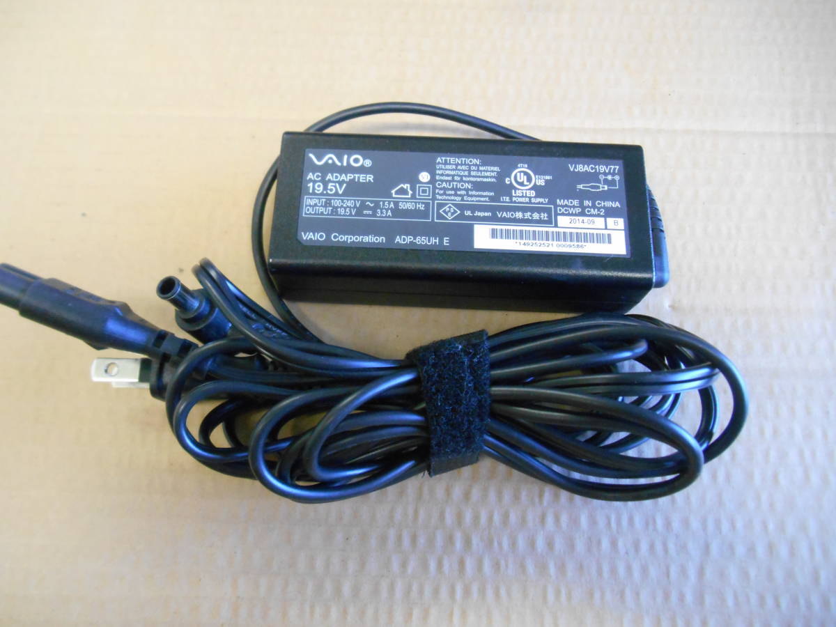 【やや傷や汚れあり】SONY VAIO 純正ACアダプタ VJ8AC19V77(ADP-65UH E) 19.5V 3.3A 外径6 内径4.4 (67の落札情報詳細 - Yahoo ...