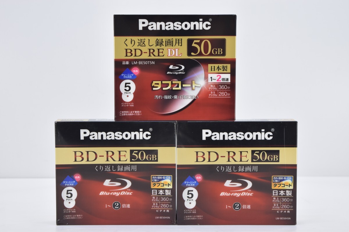 【未使用】未開封 Panasonic BD-RE DL 50GB ブルーレイディスク まとめ セット 15枚 1~2倍速 インクジェットプリンター 繰り返し録画用 RO-346K/717の落札 ...