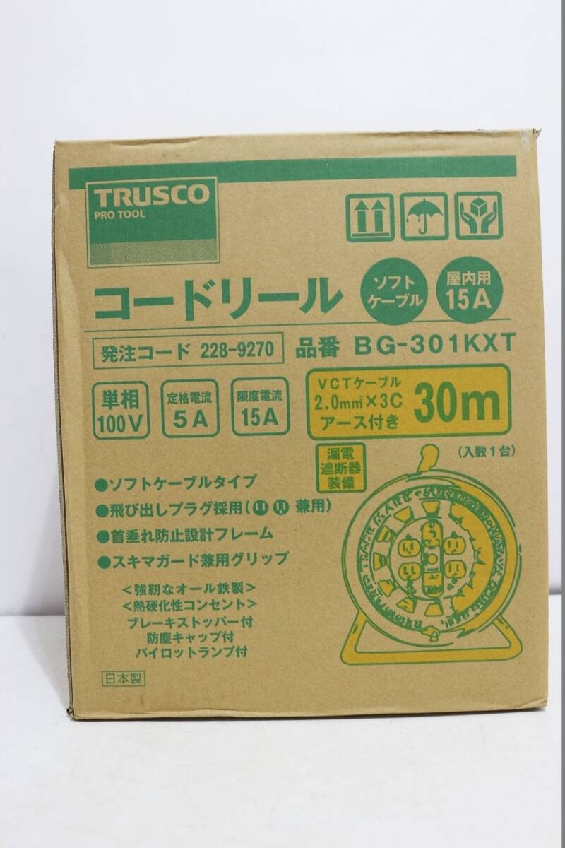 【未使用】F398H 098 TRUSCO トラスコ中山 プロソフトケーブルコードリール 30m 漏電防止付き BG-301KXT 未開封 未使用②の落札情報詳細 - Yahoo!オークション ...