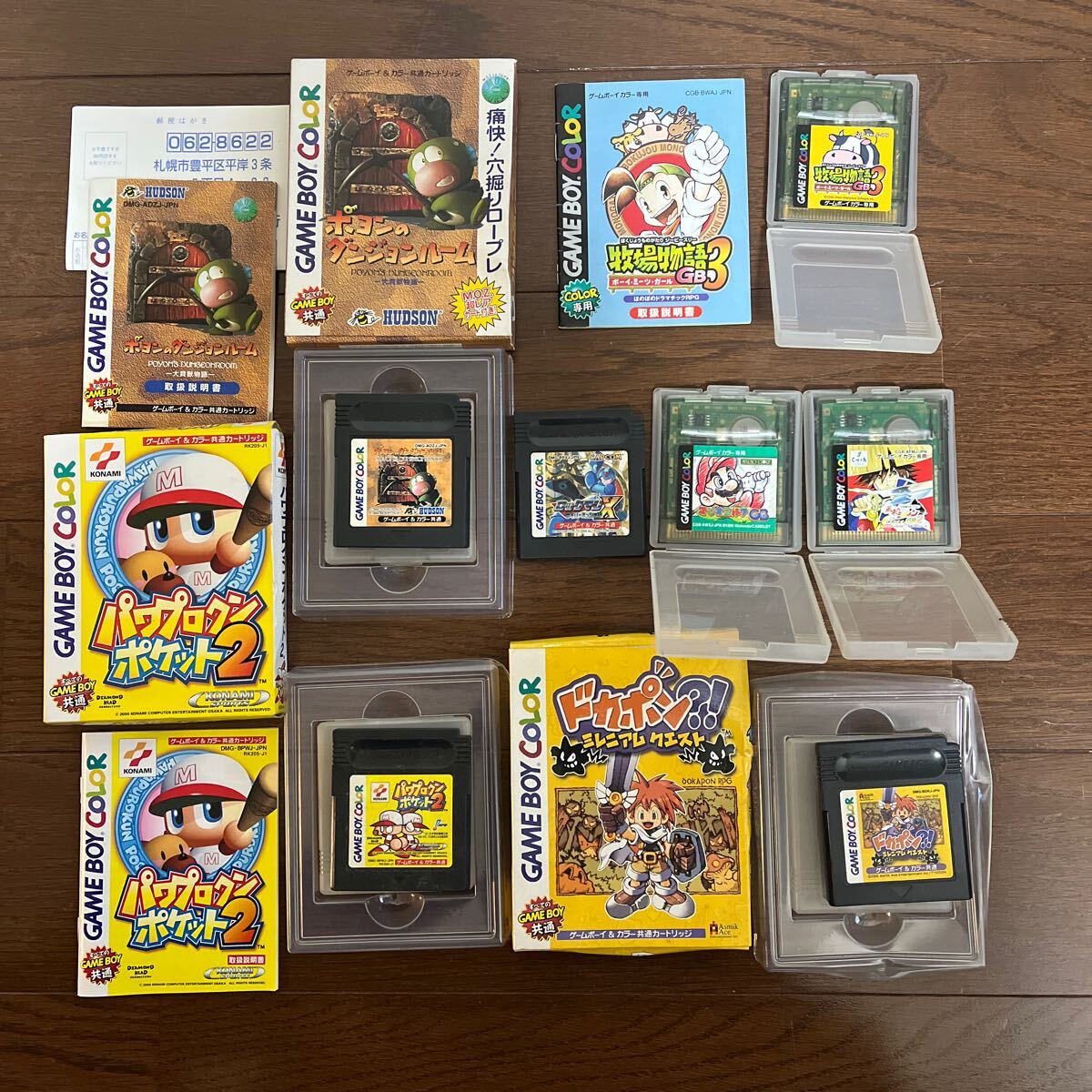 【やや傷や汚れあり】ゲームボーイカラー ソフト 7本セット パワプロ ロックマンX 牧場物語GB3 ドカポン ポヨンのダンジョンルーム 風来のシレンGB2の落札情報詳細 - Yahoo ...
