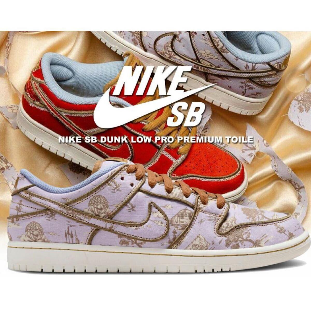 【未使用】1円〜 新品未使用 28.5cm NIKE SB DUNK LOW CITY OF STYLE TOILE ナイキ SB ダンク ...