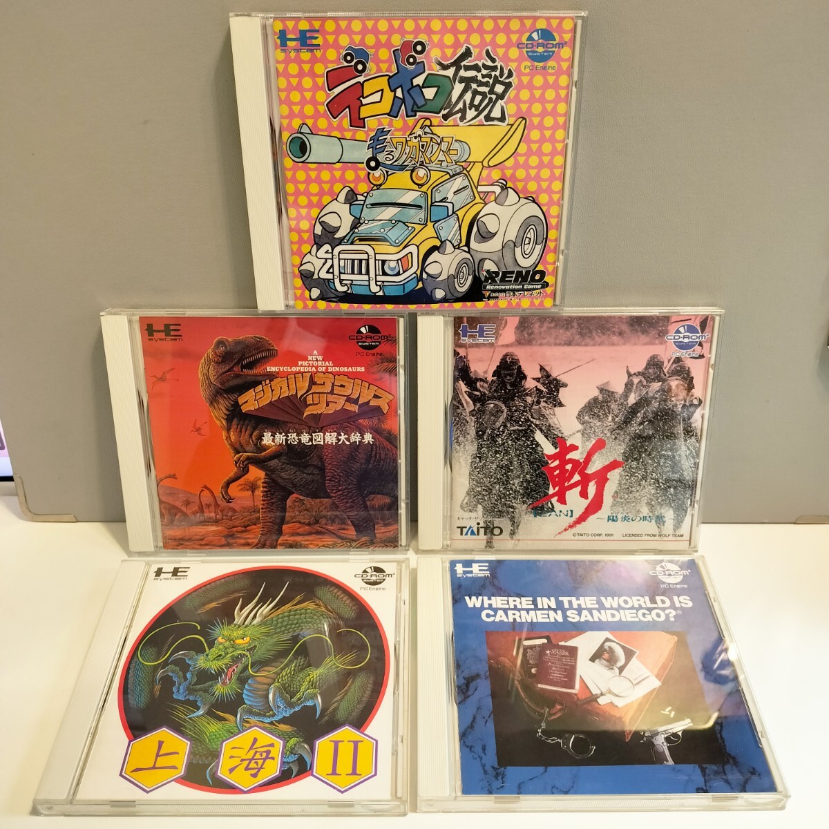 【目立った傷や汚れなし】1円～ PC Engine PCエンジン ソフト 『カルメン・サンディエゴを追え！世界篇』 CD-ROM2 ゲームソフト 人気ソフト 希少品 当時物の落札情報詳細 ...
