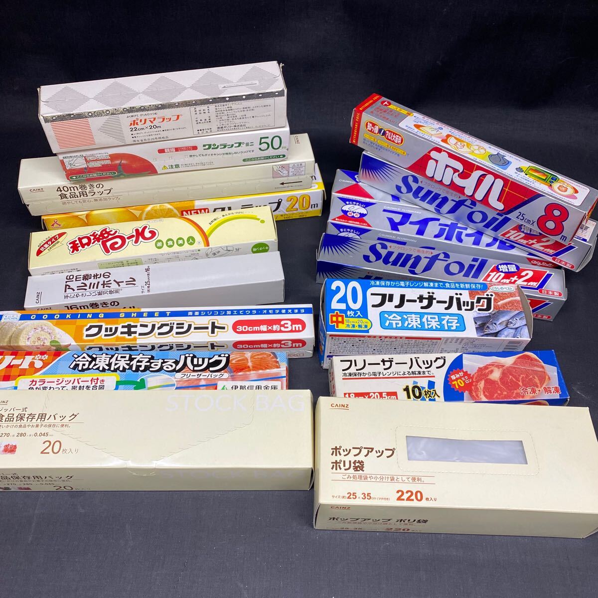 【傷や汚れあり】Y943 【 まとめてお得 】アルミホイル クレラップ フリーザーバッグ ポリ袋 食品保存用バッグ サンホイル クッキングシートの落札情報詳細 - Yahoo!オークション落札 ...