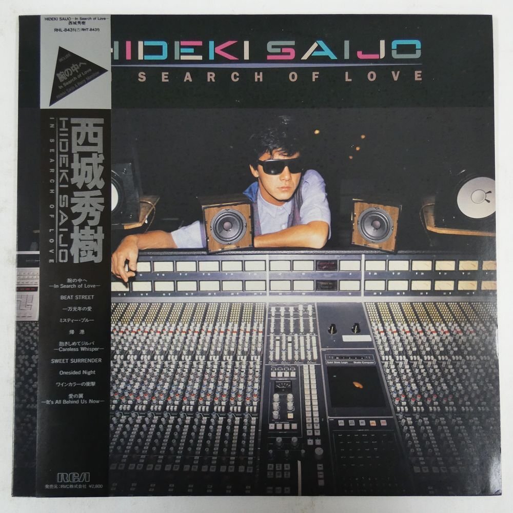 【やや傷や汚れあり】48035483;【帯付】西城秀樹 Hideki Saijo / In Search of Loveの落札情報詳細 - Yahoo!オークション落札価格検索 オークフリー