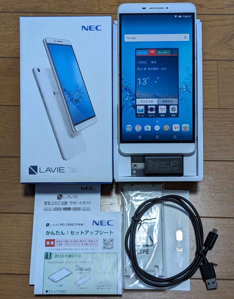 【傷や汚れあり】NEC 7インチ LAVIE Tab E PC-TE507FAW WHITE【箱、付属品付き】の落札情報詳細 - Yahoo!オークション落札価格検索 オークフリー